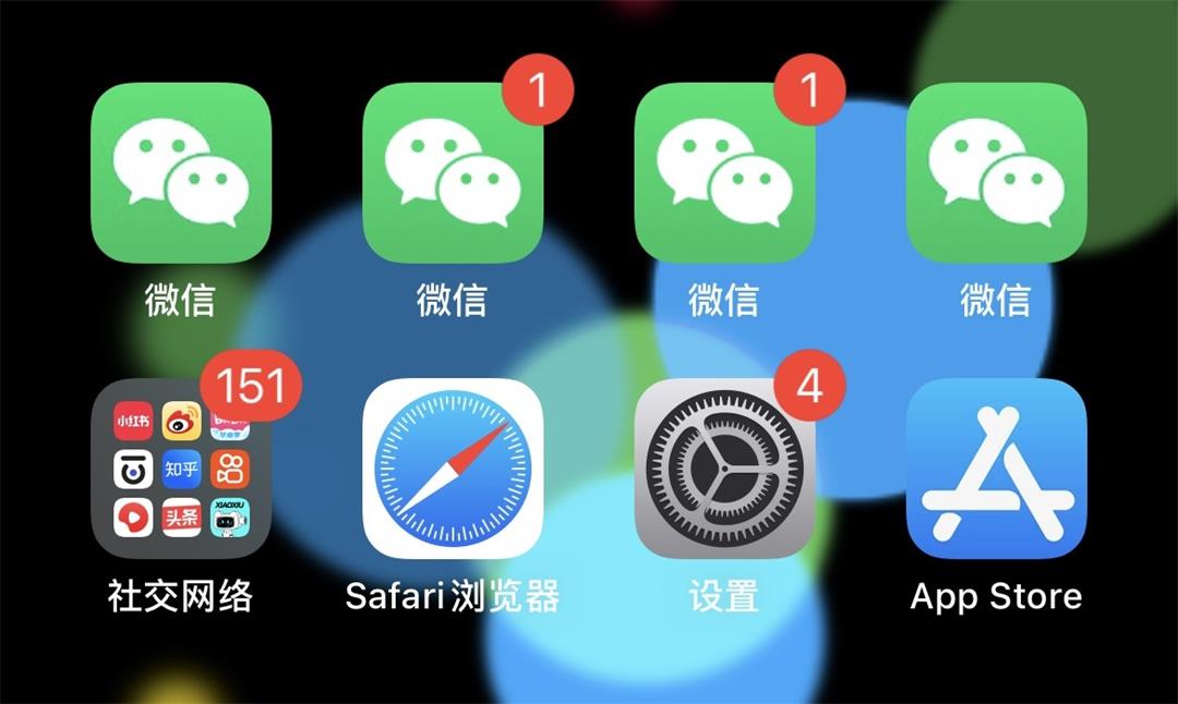 如何下载多个微信分身版？ - 阿木郎科技